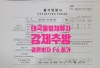 태국 불법체류자 결혼비자 F6 허가 여자친구 경찰단속 강제추방으로 한국 재입국성공 외국인등록까지 한번에 해결했어요 네이버 블로그